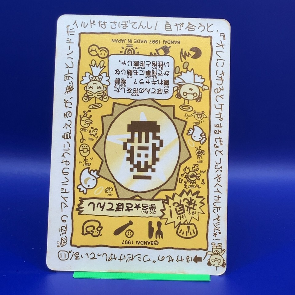Tamagotch TMGC Tamagotchi Vintage Game Card Sticker #23 BANDAI Japan ...