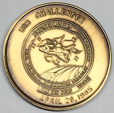 N051-B NASA SPACE SHUTTLE COIN / MEDAL, CHALLENGER, STS-51B | eBay