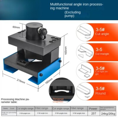 Multi-station Four-in-one Angle Iron Inverted Arc Angle Hydraulic ...