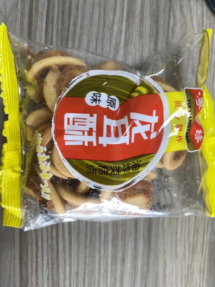 Cat's ears (Steamed cat-ear shaped bread) is crispy nostalgic it's ...