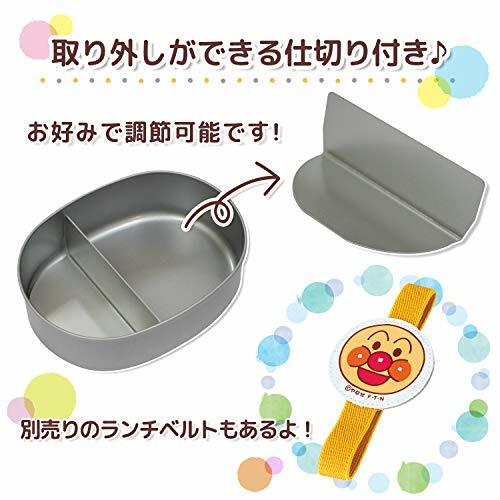 Anpanman Obento box aluminum lunch box NEW from Japan | eBay