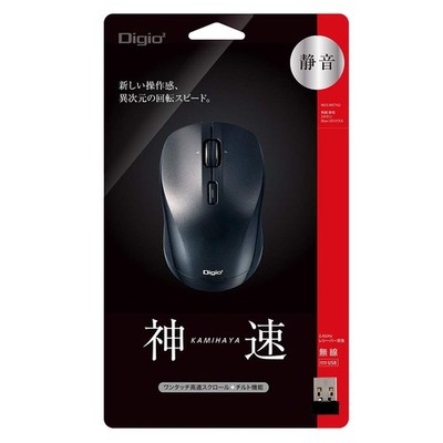 Digio2 Mouse, High Speed Scrolling, Wireless, Compact, Quiet, Blue LED ...