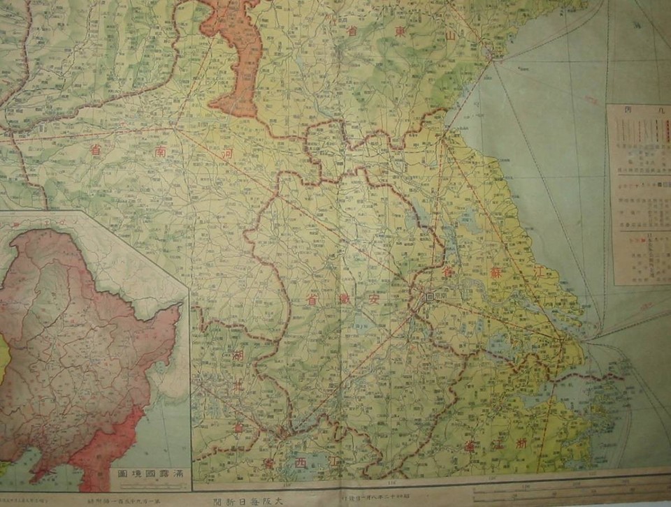 1937 Old Map of Manchuria, Detailed North China-Northern Rivers ...