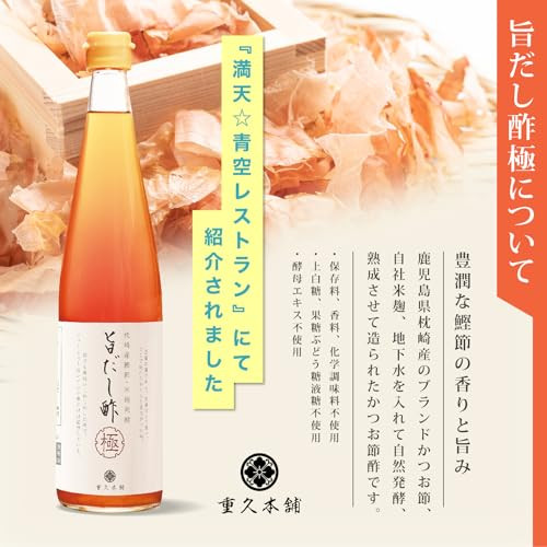 Shigehisa Honpo Fermented Bonito Vinegar Umadashisu Kyoku 500ml Japan ...