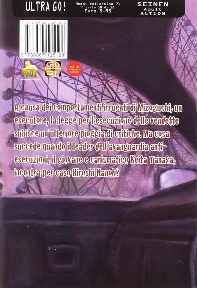 Matsumoto Jiro Freesia. Vol. 10 (Paperback) | eBay