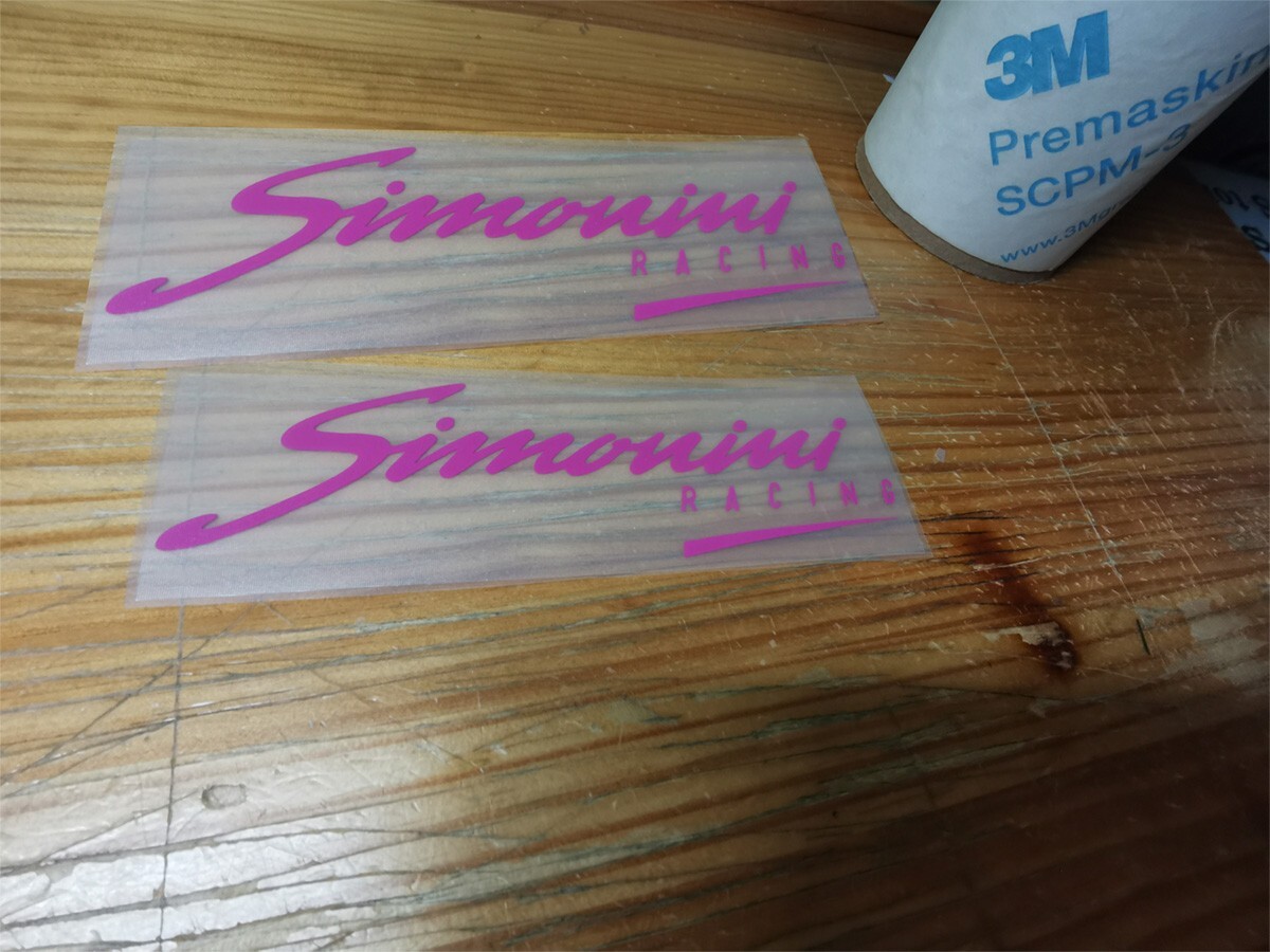 Simonini Logo