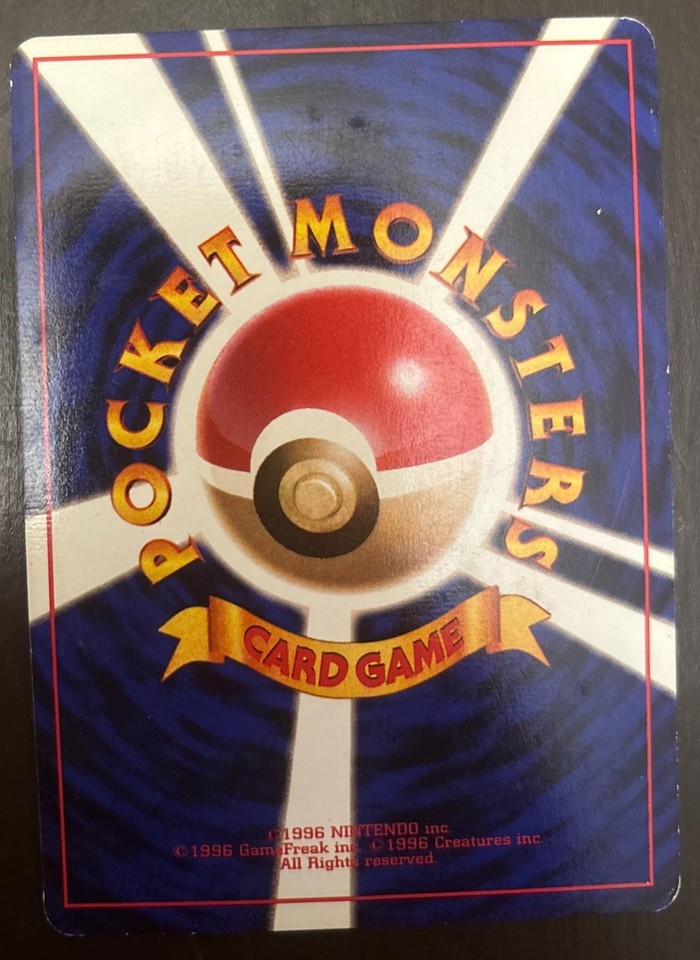 Vulpix 037 - Japanese Base Set - Pocket Monsters - Pokémon Trading Card ...