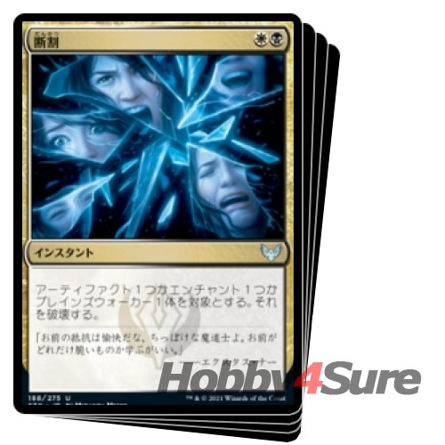Japanese Fracture X4 M/NM Magic: The Gathering MTG Strixhaven: School ...