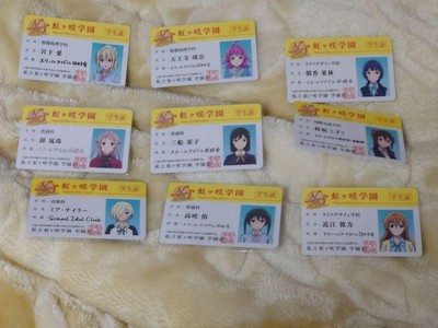 Love Live School Idol Club Niji Saki Academy Student Id Bonus Card Set ...