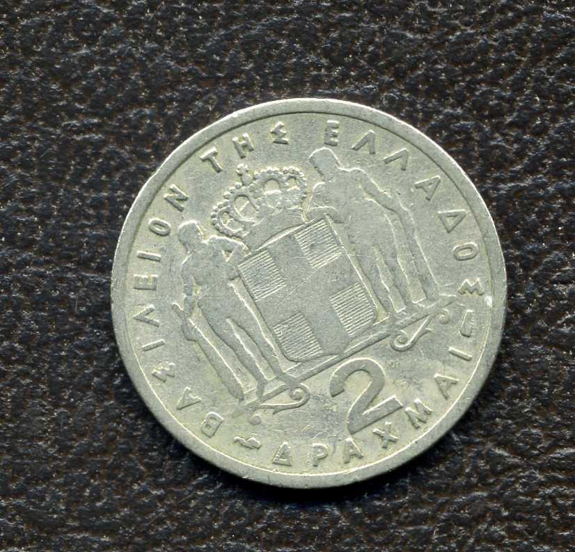 2 apaxmai 1957 – Grèce – Drachmai / pièces de monnaies | eBay