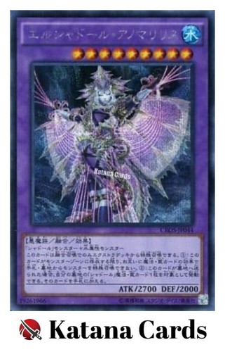 Yugioh Cards | El Shaddoll Anoyatyllis Secret Rare | CROS-JP044 Japanese | eBay