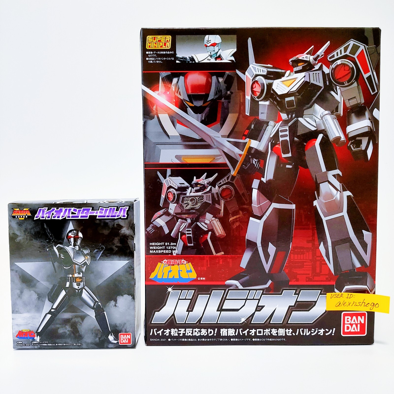 Choudenshi Bioman SHODO Bio hunter Silva & Super Minipla Mini-pla ...