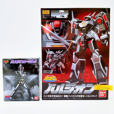 Choudenshi Bioman SHODO Bio hunter Silva & Super Minipla Mini-pla ...