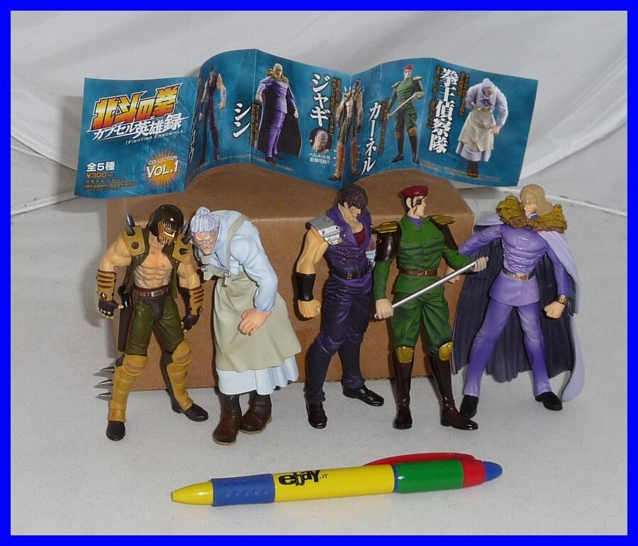 Ken Shiro Rare Set 5 Figure Collection 10cm Fighting Chronicle Kaiyodo ...