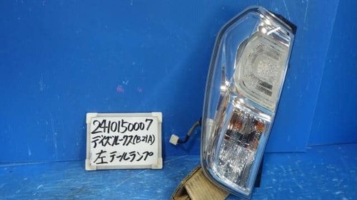 NISSAN Dayz roox 2015 DBA-B21A Left Tail Light 265556A02C [Used ...