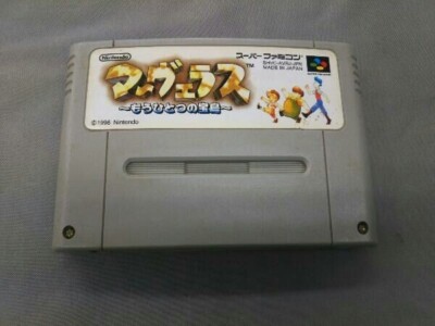 SM166 Marvelous Nintendo SNES Shipping Free JAPAN | eBay
