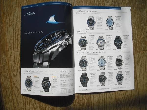 2015 Vol.2 CASIO WATCH COLLECTION | eBay