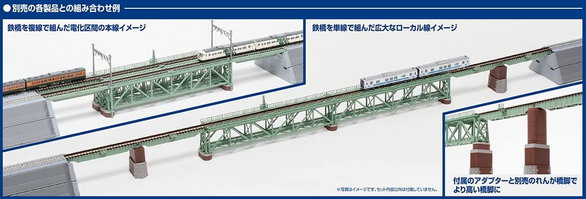 TOMYTEC 3270 TOMIX N gauge Upper Road Track Iron Bridge Set Green new F ...