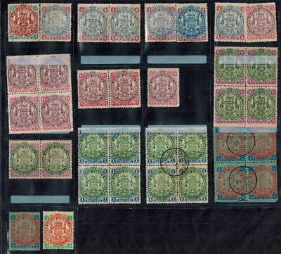 Rhodesia 1892-97 SG 29-65 Large Coat of Arms Multicolour Issues MNH/OG ...