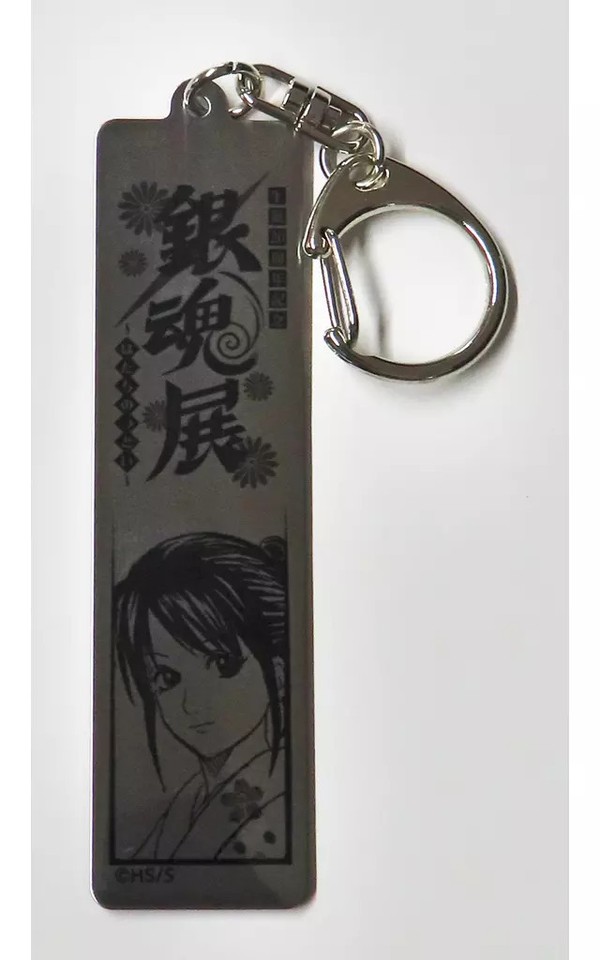 Gintama Shimura Myo Metal Keychain 3.6x0.9x0.04in 20th Anniversary ...