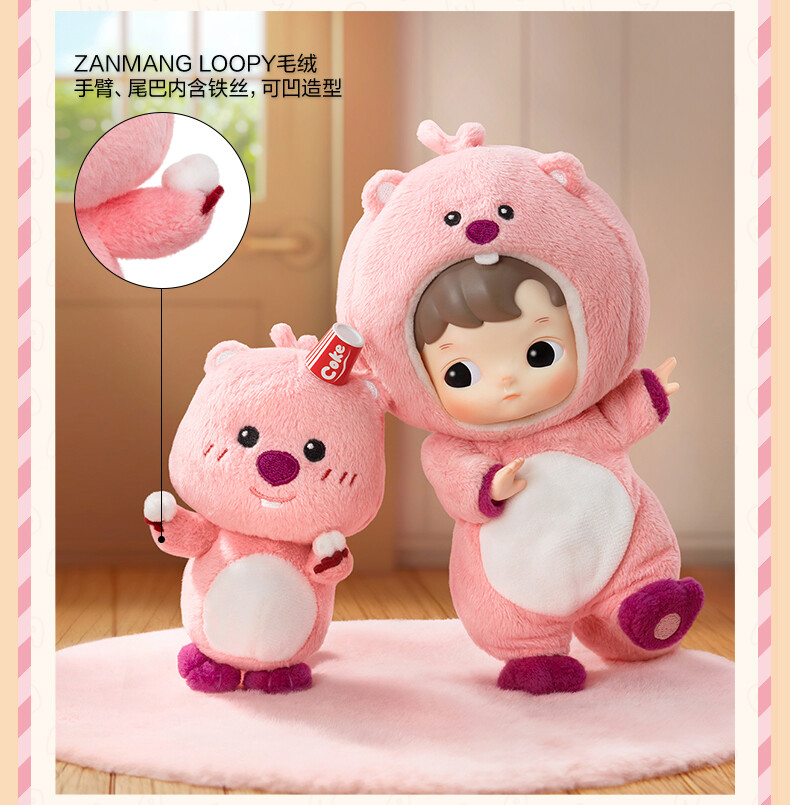HACIPUPU × ZANMANG LOOPY Figures New Toy Hot Gift | eBay