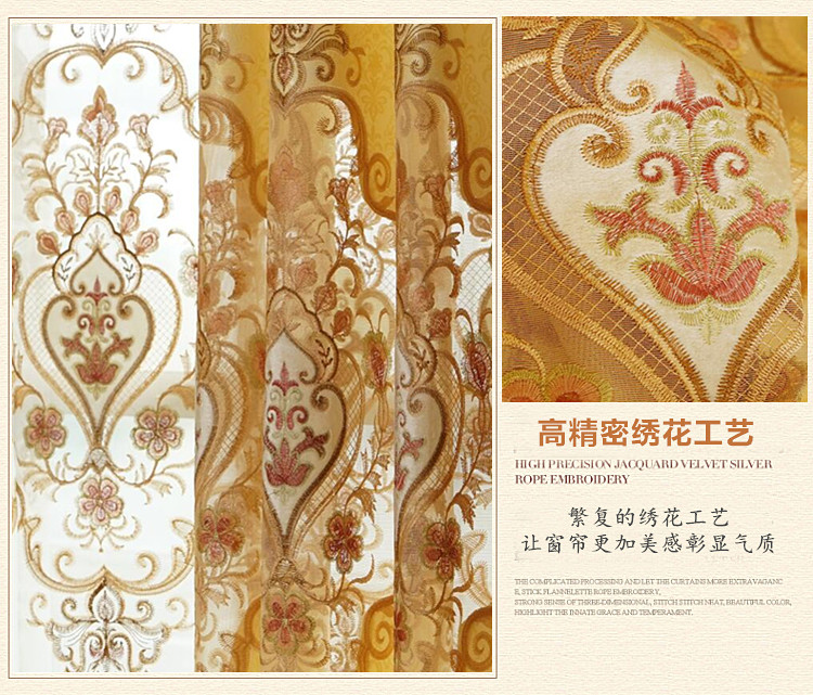 luxury European water soluble embroidery yellow cloth curtain drape ...