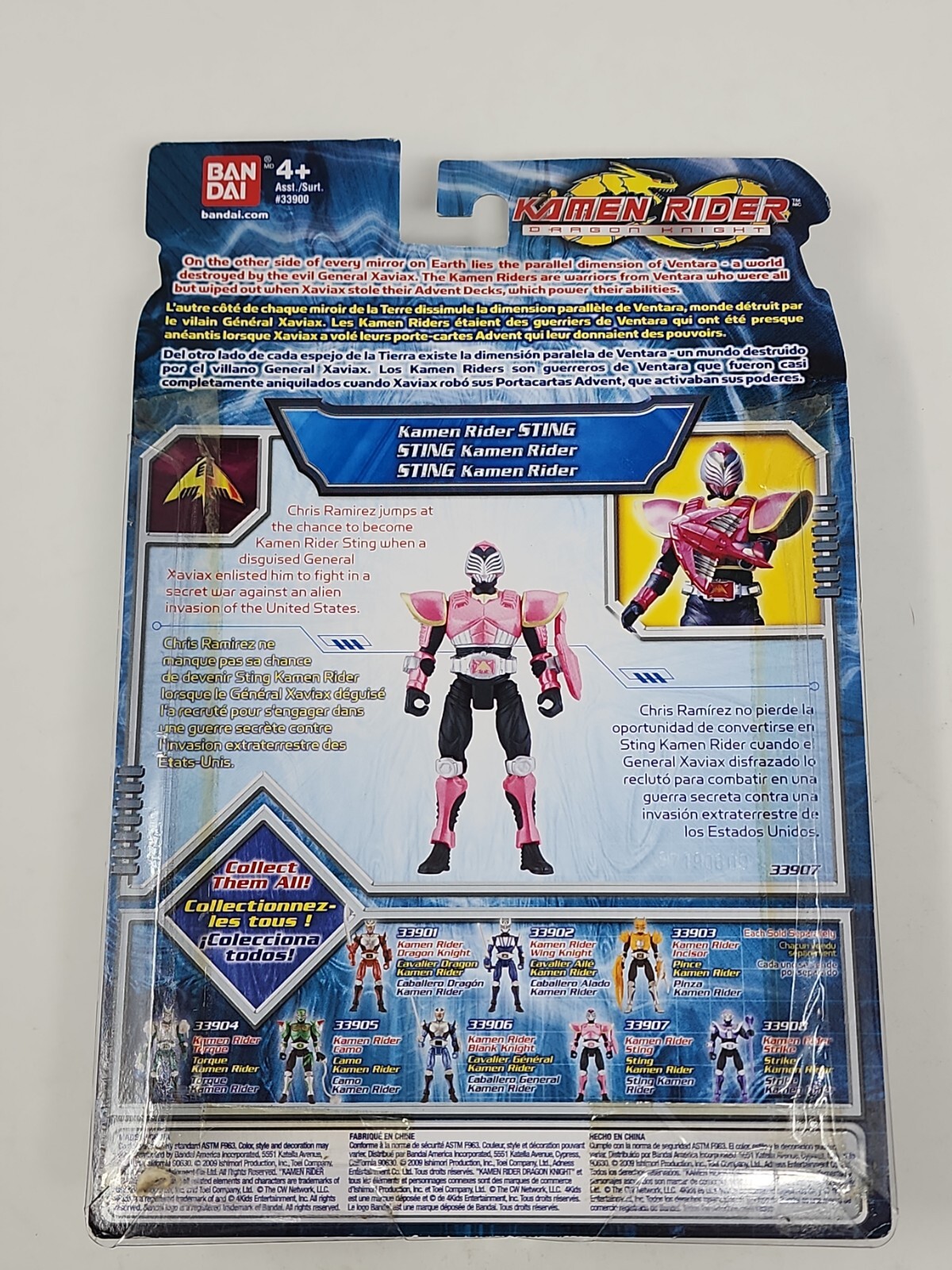 Kamen Rider Dragon Knight Sting Cards