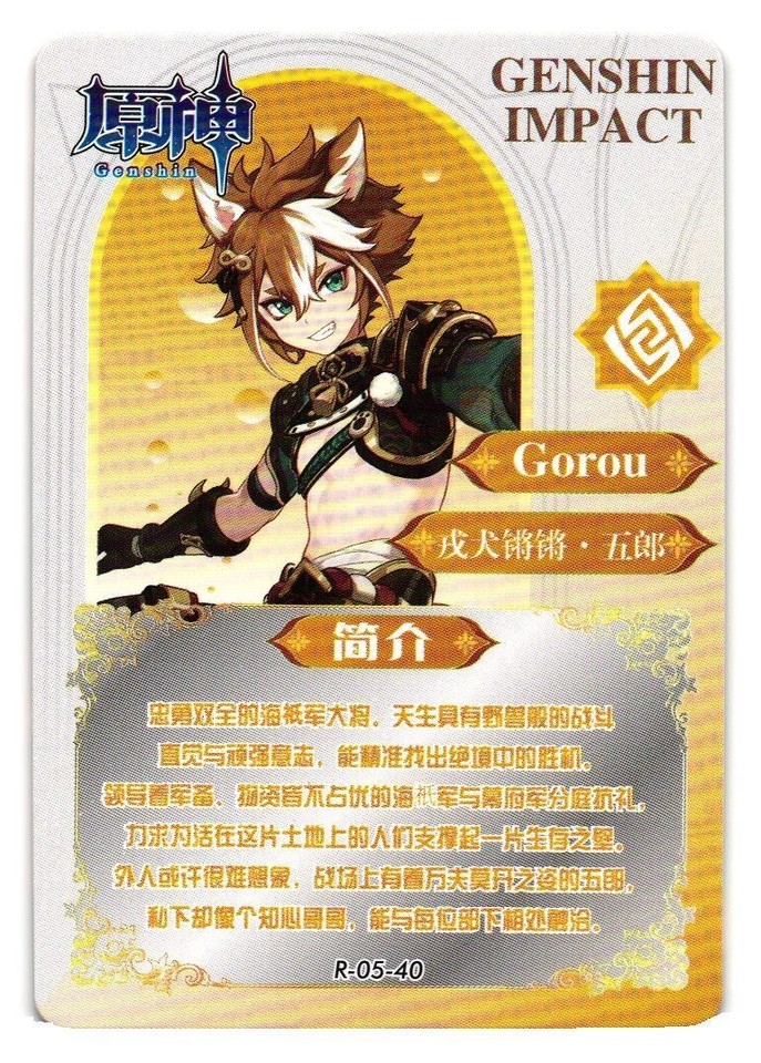 GOROU R 05-40 Genshin Impact CCG TCG Anime Card | eBay