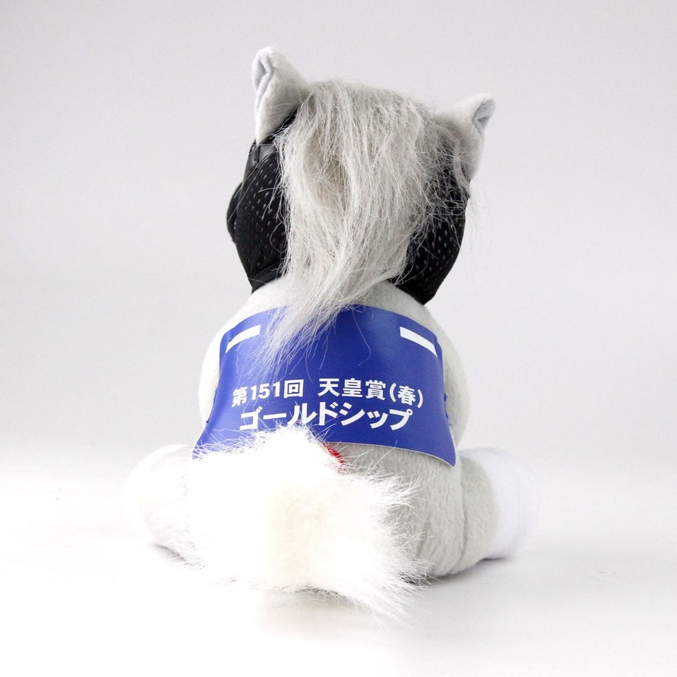 y23 Uma Musume Gold Ship 2015 Emperor's Cup Winner Plush Toy Regular ...