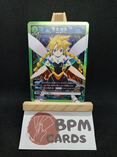 Carte Ramiris UA07BT/TSK-1-088 SR Union Arena Slime JPN | eBay