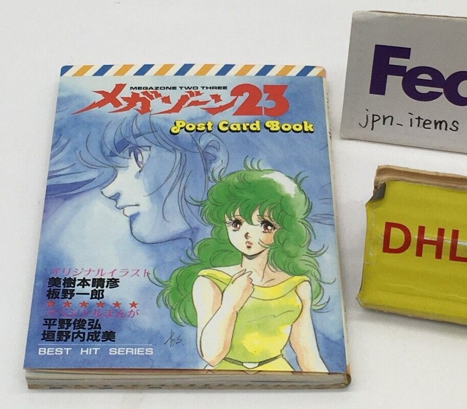 Megazone 23 Two Three Post Card Art Illustration Book 1985 Anime Japan ...
