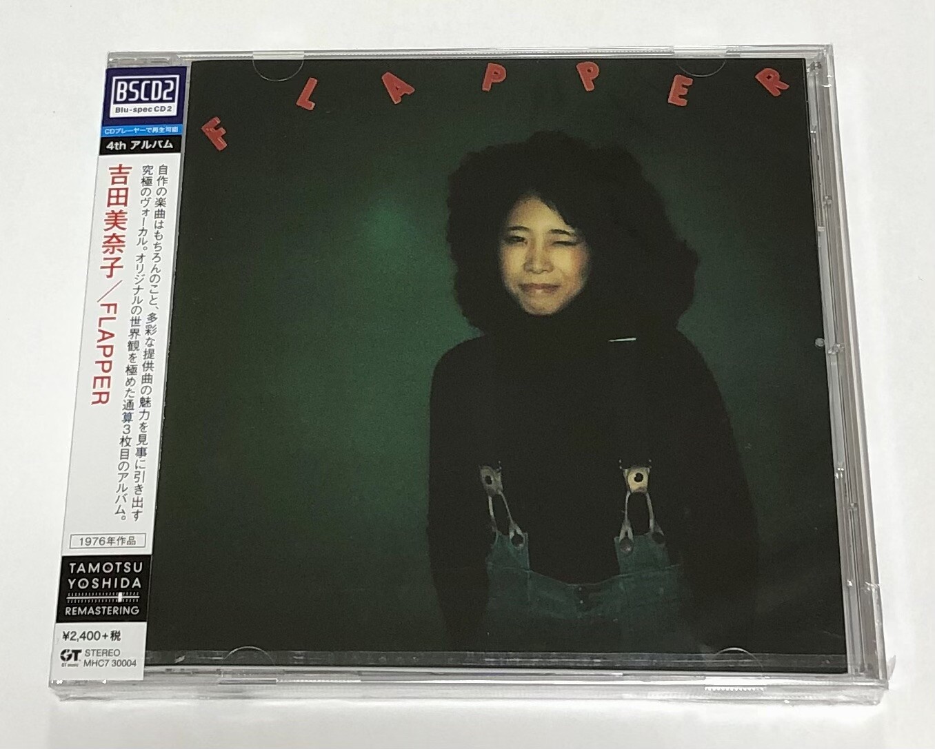 Minako Yoshida / FLAPPER 2014 Remaster CD Japan City Pop Blu-spec CD2 | eBay