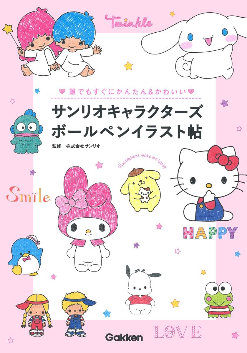 How To Draw Hello Kitty Characters