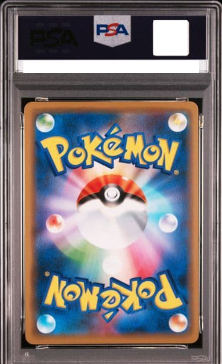 PSA10 2019 CHARIZARD MEWTWO STRIKES BACK-EVO. #366 JAPANESE | eBay