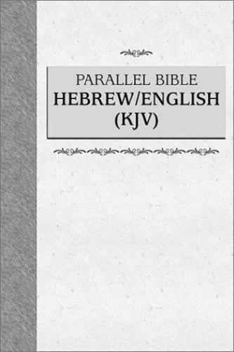 Parallel Bible : Hebrew-English Old Testament by Hendrickson Publishers ...