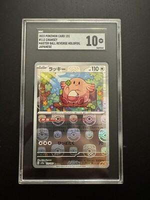 PSA 10 POKEMON CARD 151 #113 CHANSEY MASTER BALL REVERSE HOLOFOIL ...