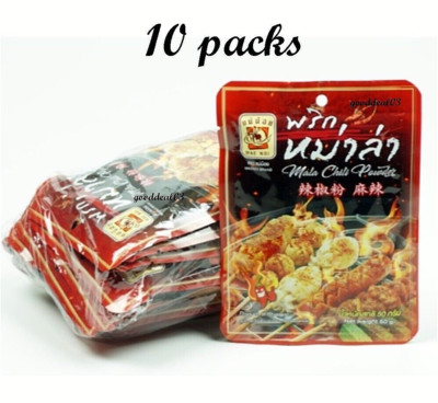 10x Mala Chili Powder Seasoning Sichuan Hot Spicy Flavor Grill Food ...