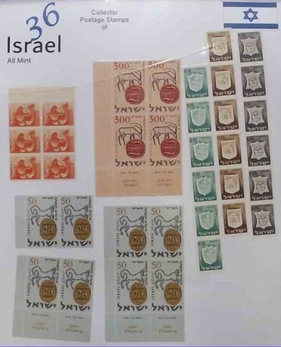 Israel Postal Postage Stamp Stamps Rare Mint Used Bulk 1800 1900 2000 ...