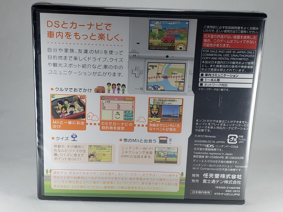 Kuruma de DS Nintendo DS Unopened Retro Collector's Item Video Games ...