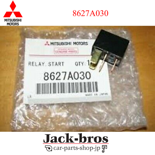 MITSUBISHI GENUINE OEM RELAY Galant Fortis / Lancer Evolution 8627A030 ...
