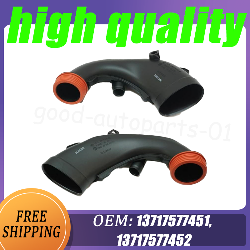 Set of 2Rear Engine Air Intake Hoses For BMW E70 E71 F02 F06 F07 F12 ...