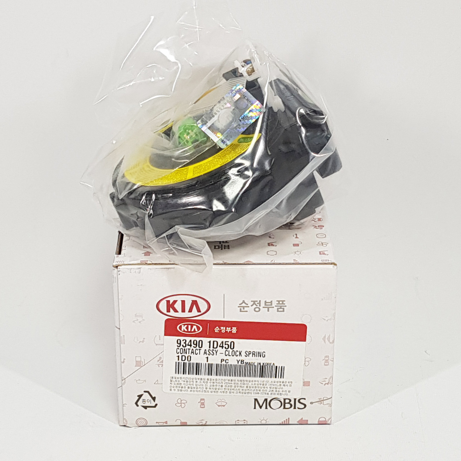 Genuine 934901D450 Clock Spring Contact Assy For Kia Rondo Carens | eBay