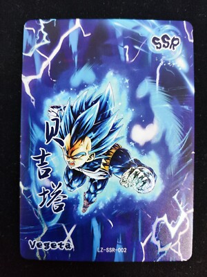 SSB Vegeta - Dragon Ball Super - SSR Card - LZ-SSR-002 | eBay