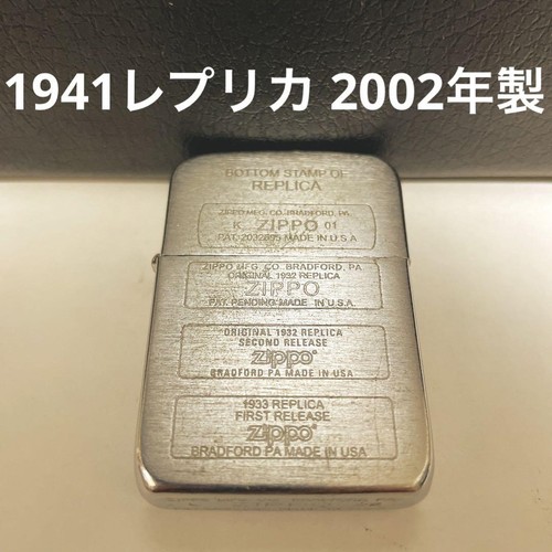 Zippo Lighter 11 Bottom Stamp Of Replica 1941 | eBay