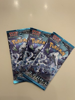 Pokemon 3 Snow Hazard Booster Packs!! SEALED sv2P Pokemon Card Japanese ...