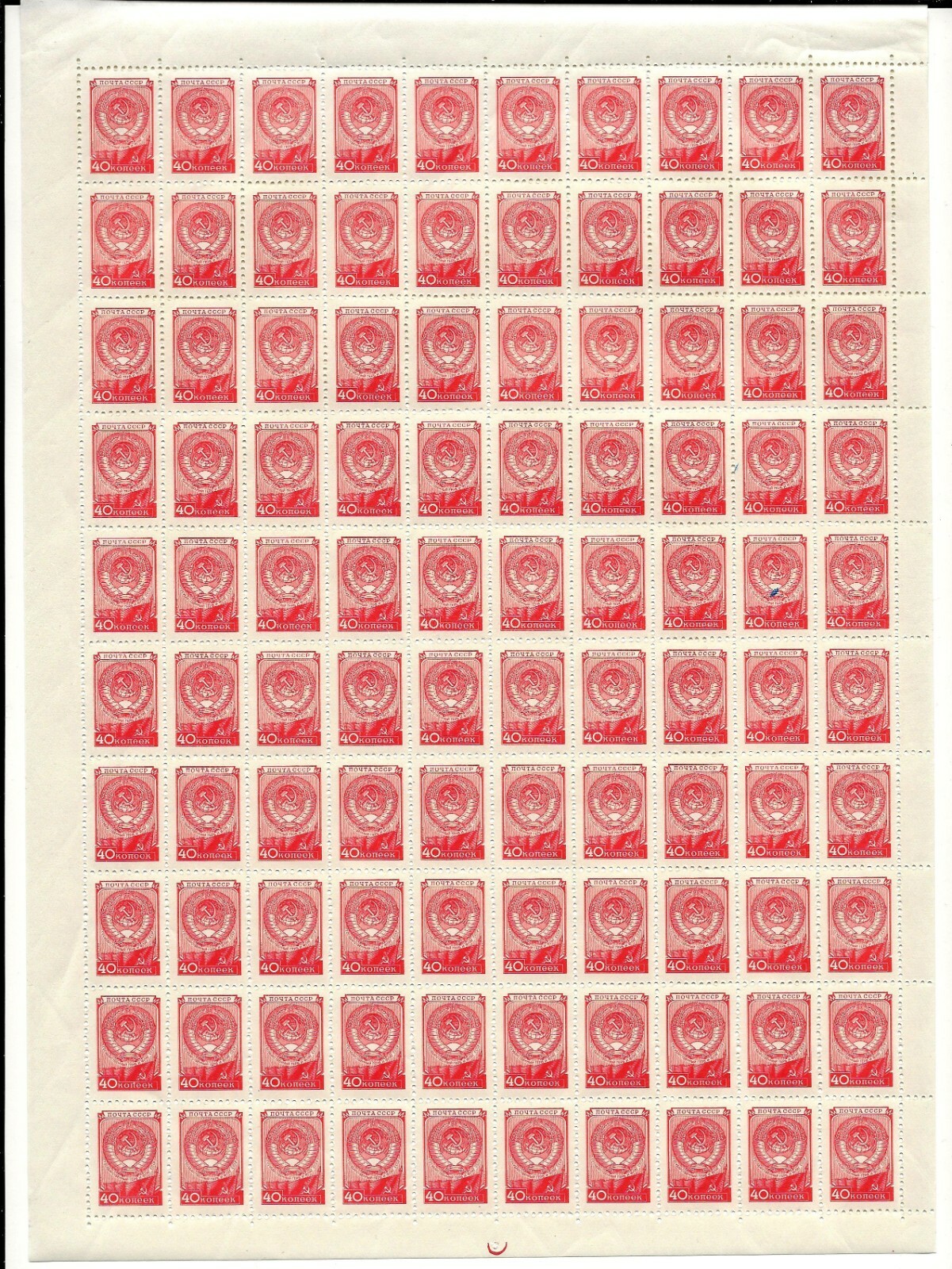 Russia Full Sheet Scott 1689 Cat Value $100 | eBay