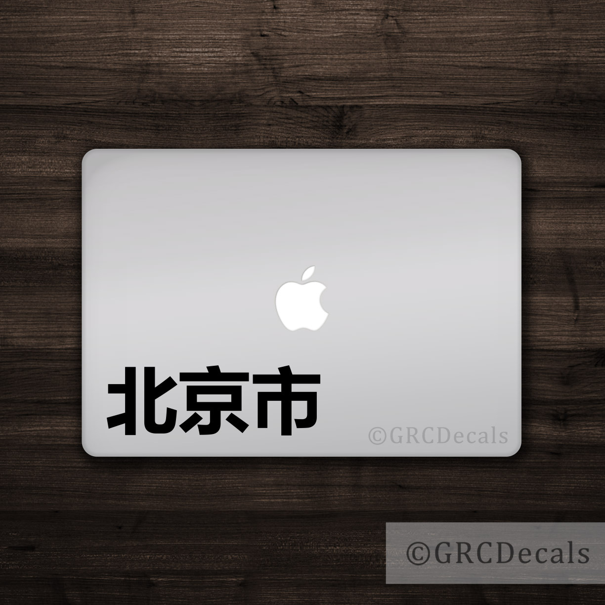 Beijing - Vinyl Decal Bumper Sticker Laptop Sticker Macbook Chinese ...