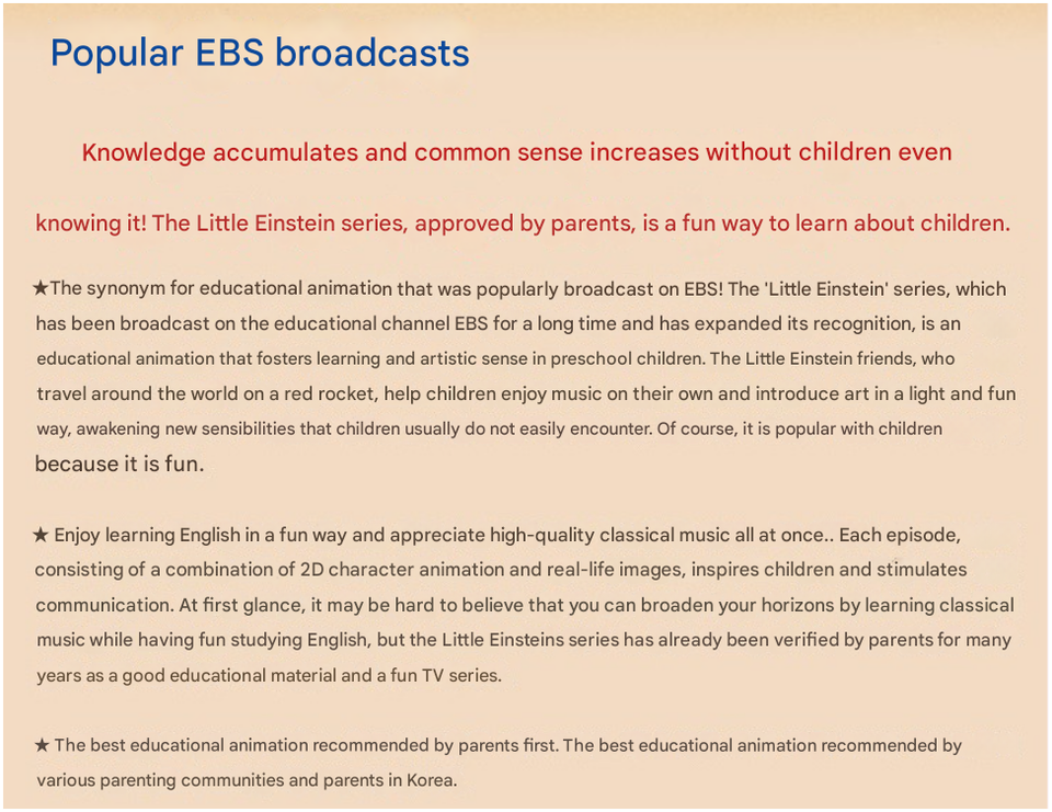 Little Einsteins Adventures Collection English 8 DVD Set Kid Learning ...