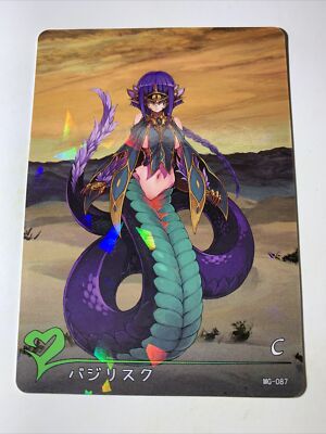 Basilisk Snake Lamia C 87 Monster Girl Encyclopedia Waifu Card Holo ...