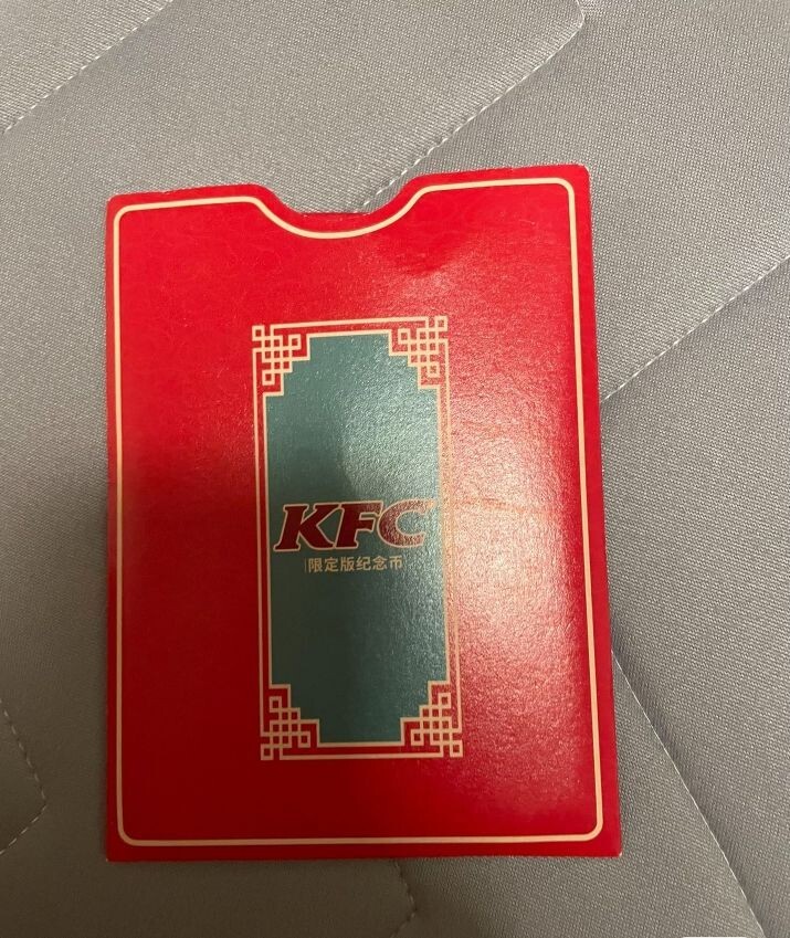 new China Kentucky Fried Chicken KFC " 600th Store in GUANGZHOU" city ...